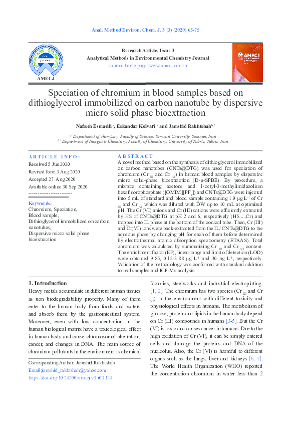 (PDF) Analytical Methods in Environmental Chemistry JOURNAL