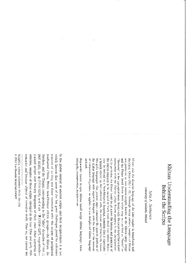 (PDF) Khitan: Understanding the language behind the scripts