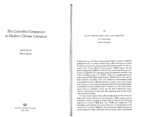 (PDF) “Scar Literature and the Memory of Trauma.”