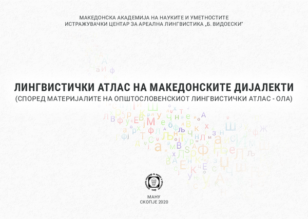 (PDF) Linguistic Atlas of the Macedonian dialects (according to Common ...