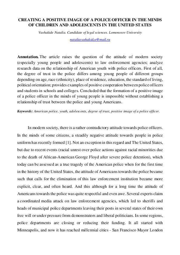 (PDF) CREATING A POSITIVE IMAGE OF A POLICE OFFICER IN THE MINDS OF ...