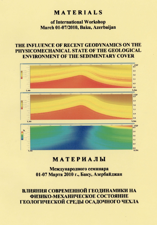 (PDF) THE INFLUENCE OF RECENT GEODYNAMICS ON THE PHYSICOMECHANICAL ...