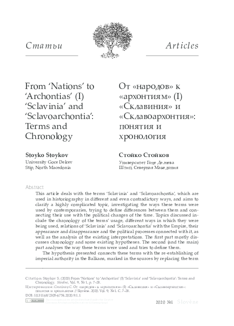 (PDF) From ‘Nations’ to ‘Archontias’ (I) ‘Sclavinia’ and ...