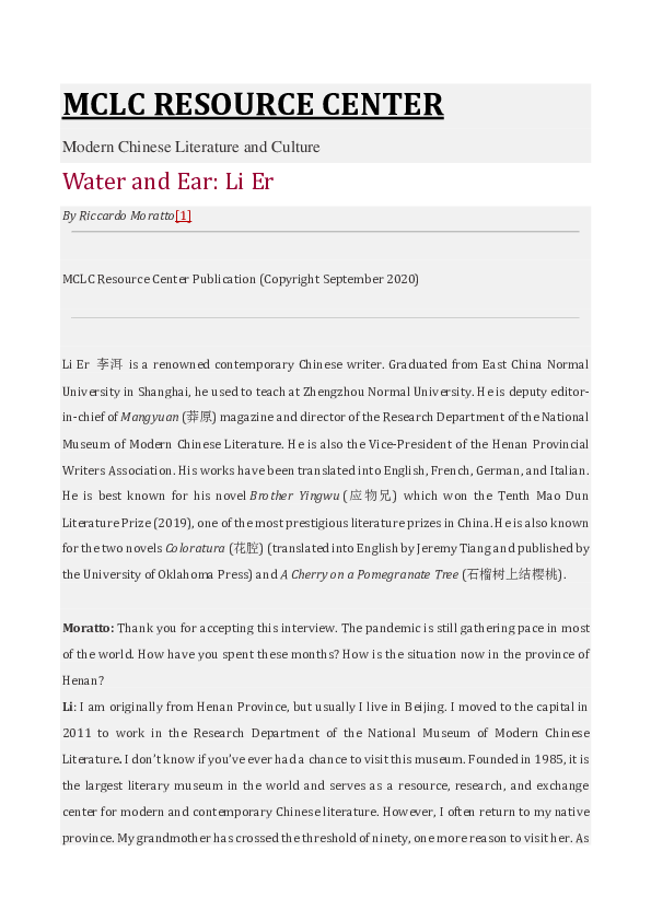 (PDF) Modern Chinese Literature and Culture Water and Ear: Li Er