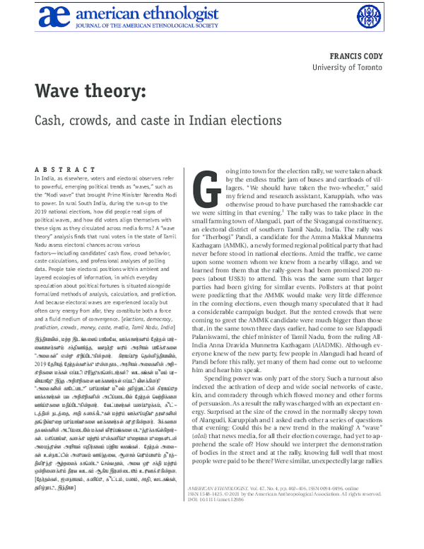 (PDF) Wave theory: Cash, crowds, and caste in Indian elections