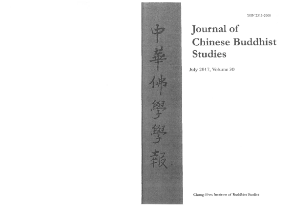 (PDF) Radich, Michael. “On the Ekottarikāgama 增壹阿含經 T 125 as a Work of ...