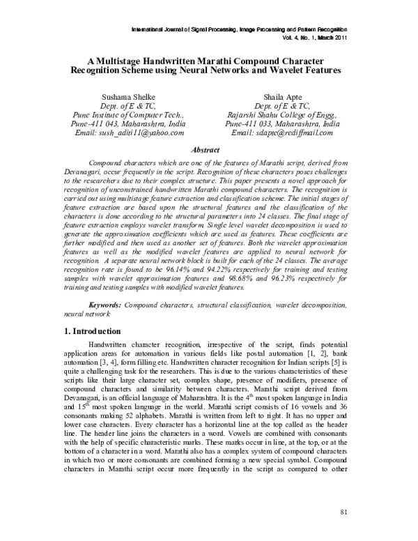Pdf Multistage Handwritten Marathi Compound Character Recognition Using Neural Networks