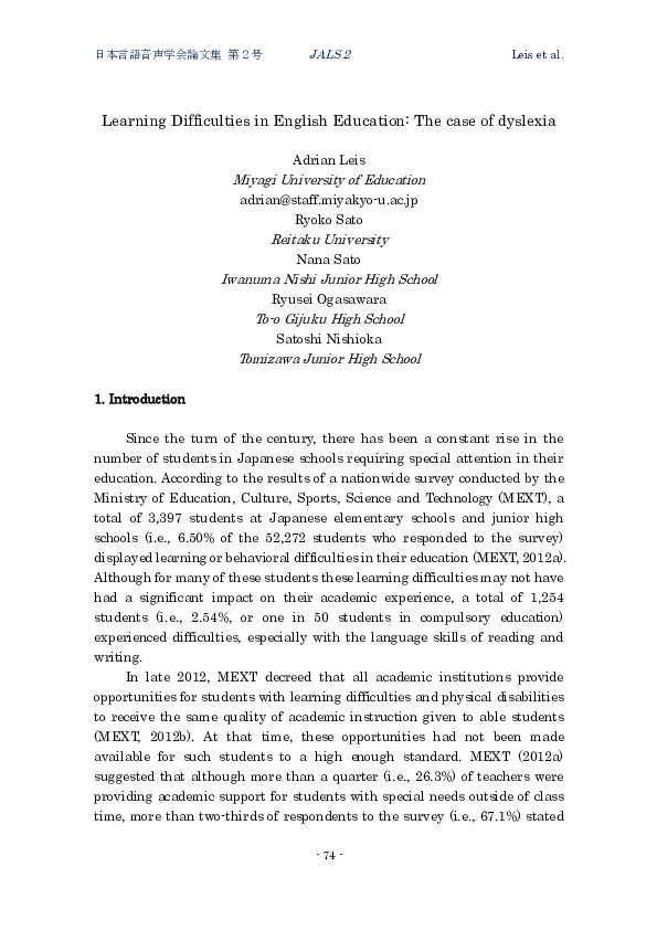 Pdf Learning Difficulties In English Education The Case Of Dyslexia