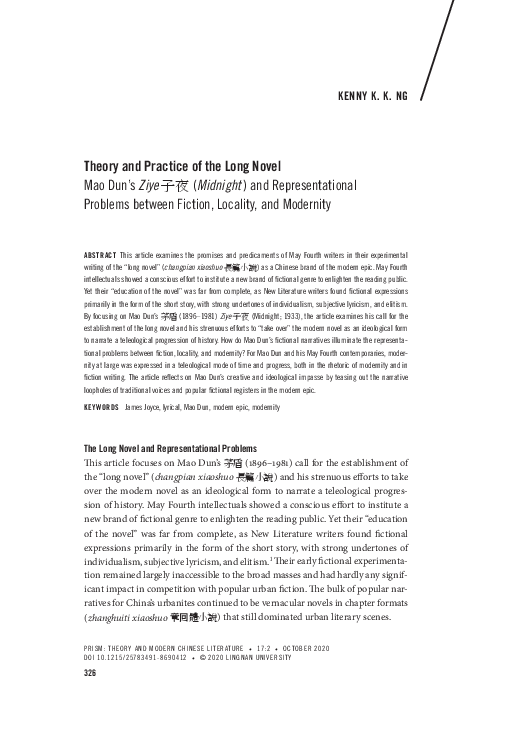 (PDF) Theory and Practice of the Long Novel: Mao Dun's Ziye 子夜 ...