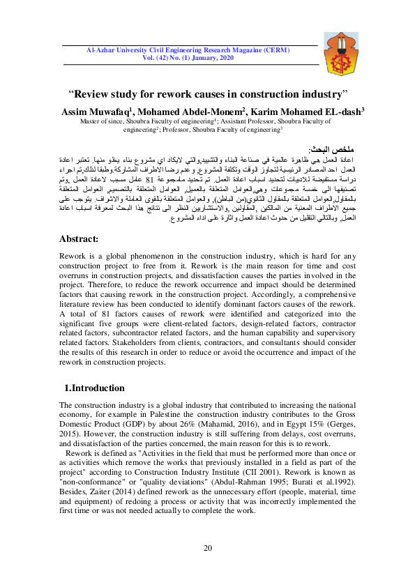 (PDF) Review study for rework causes in construction industry