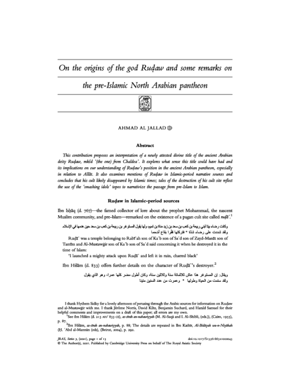 (PDF) Al-Jallad. 2021. On the origins of the god Ruḍaw and some remarks ...