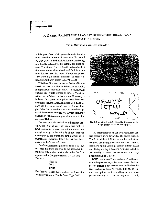 (PDF) A Greek-Palmyrene Aramaic Dedicatory Inscription from the Negev ...