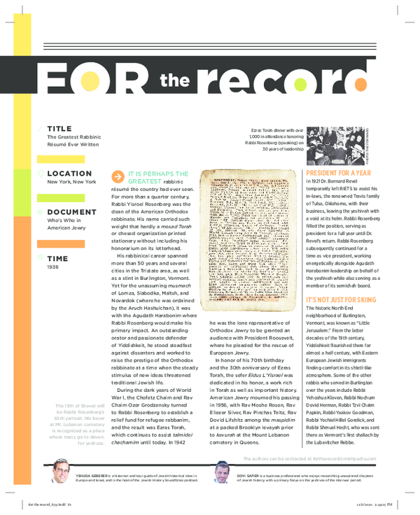 (PDF) Rabbi Israel Rosenberg & The Greatest Rabbinic Résumé Ever Written