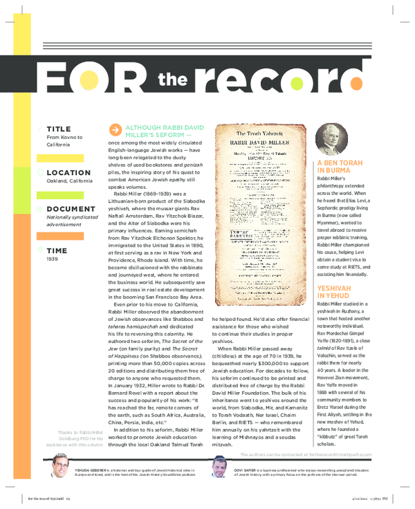 (PDF) Rabbi David Miller: From Kovno to California