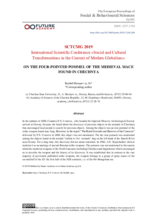 (PDF) On The Four-Pointed Pommel Of The Medieval Mace Found In Chechnya