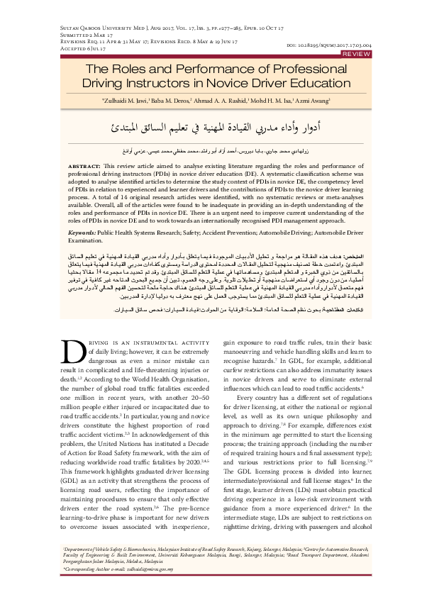 (PDF) The Roles and Performance of Professional Driving Instructors in ...