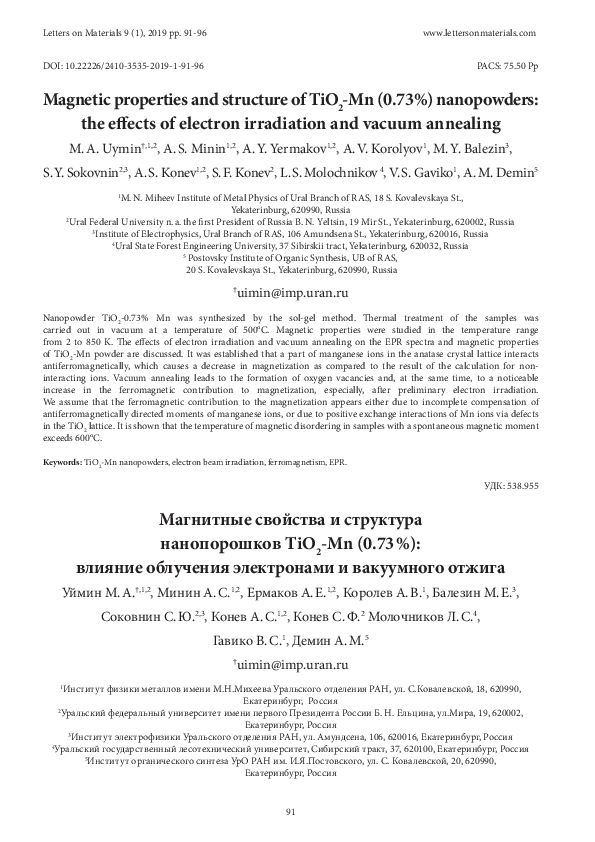 (PDF) Magnetic Properties and Structure of TiO2-Mn (0.73%) Nanopowders ...