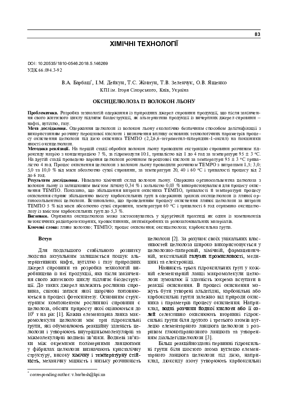 (PDF) Oxycellulose from Flax Fibers