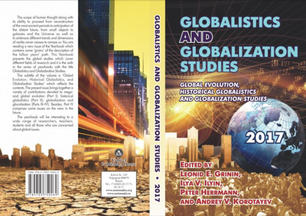 (PDF) Globalistics and Globalization Studies: Global Evolution and ...