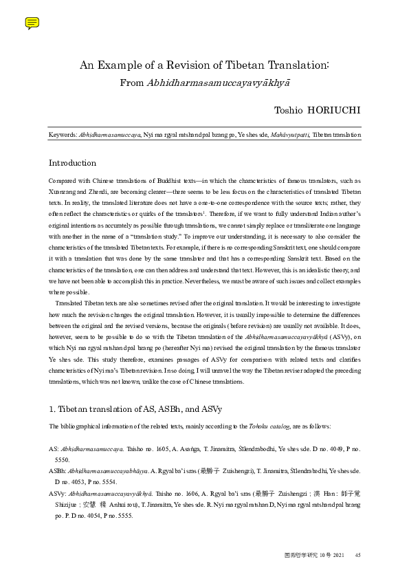 (PDF) An Example of a Revision of Tibetan Translation: From ...