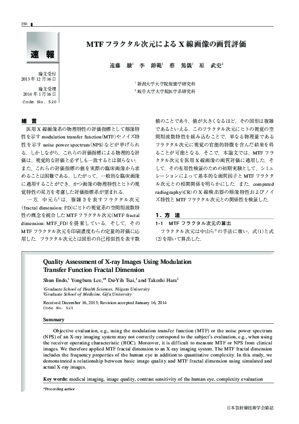 (PDF) [Quality assessment of X-ray images using modulation transfer ...