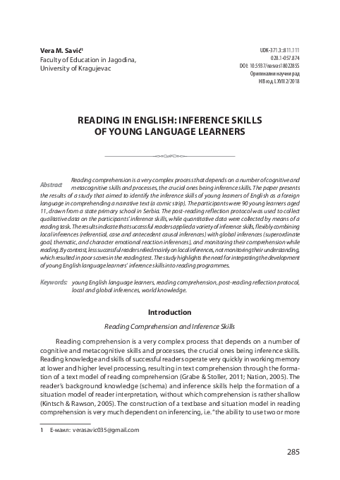 (PDF) Inference Skills in Young English Learners