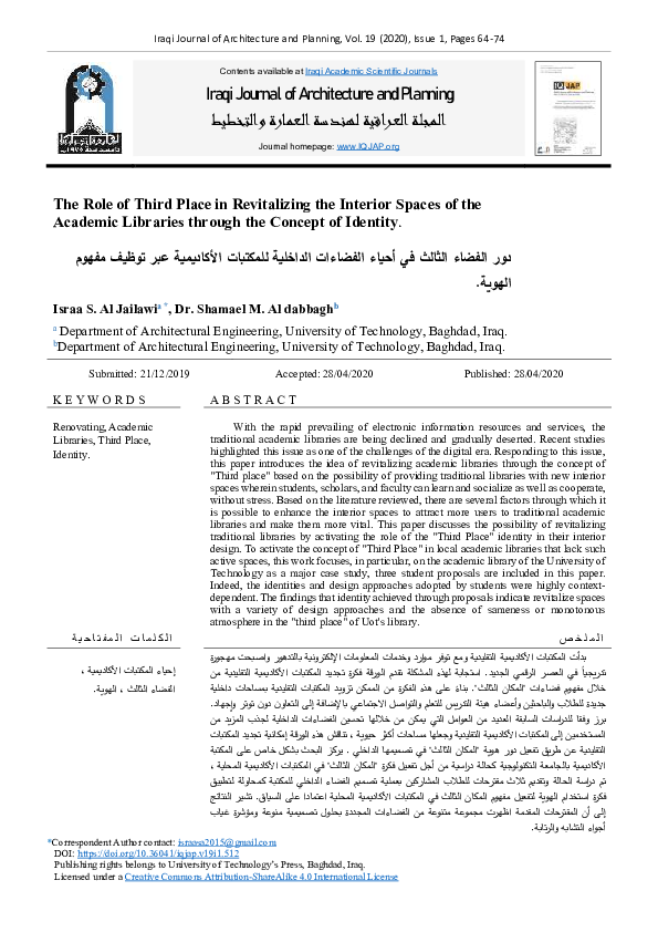 (PDF) The Role of Third Place in Revitalizing the Interior Spaces of ...