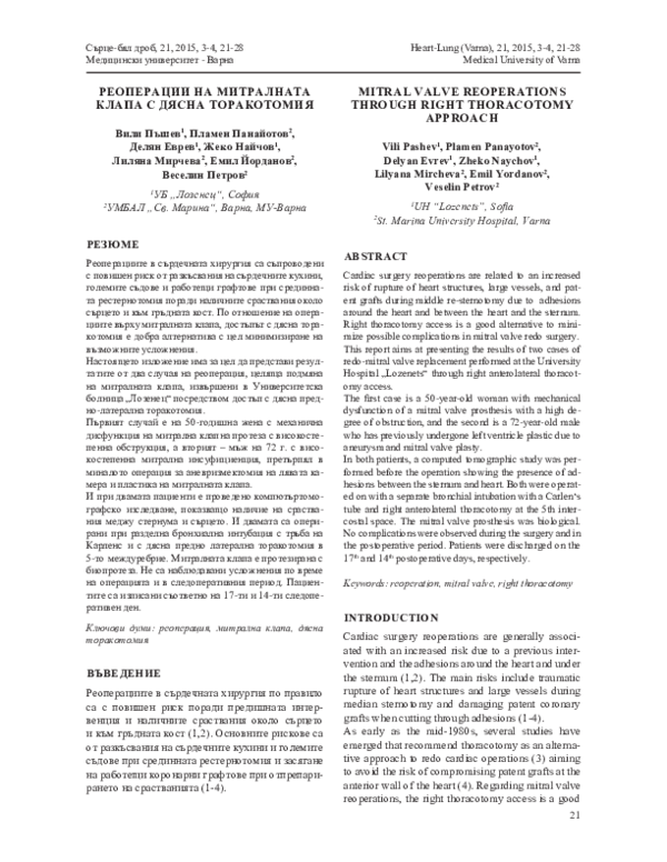 (PDF) Mitral valve reoperations through right thoracotomy approach