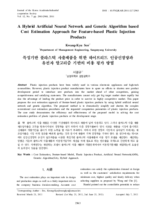 (PDF) A hybrid artificial neural network and genetic algorithm for ...