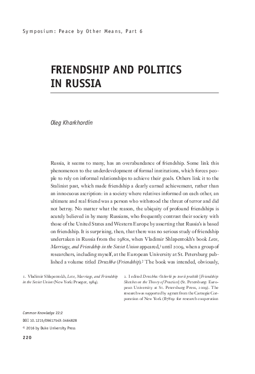 (PDF) Friendship and Politics in Russia