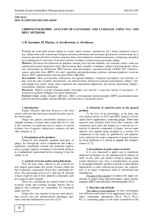 (PDF) Chromatographic analysis of 6-gingerol and 6-shogaol using TLC ...
