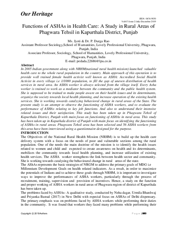 (PDF) Paper published on functions of asha workers in health care