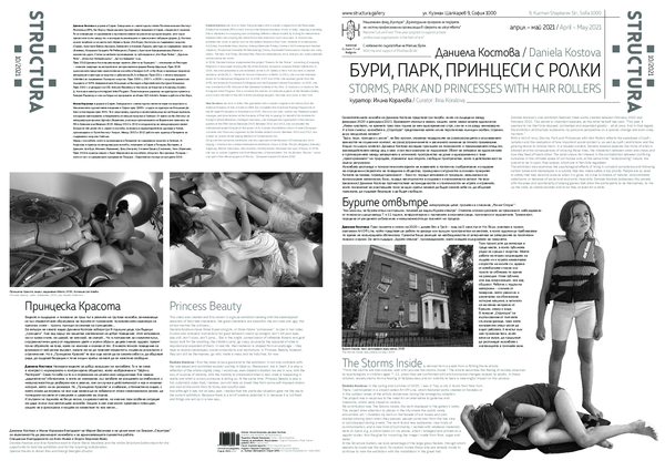 (PDF) Daniela Kostova. STORMS, PARK AND PRINCESSES WITH HAIR ROLLERS