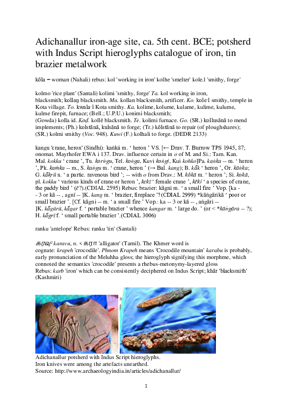 (PDF) Adichanallur iron-age site, ca. 5th cent. BCE; potsherd with ...