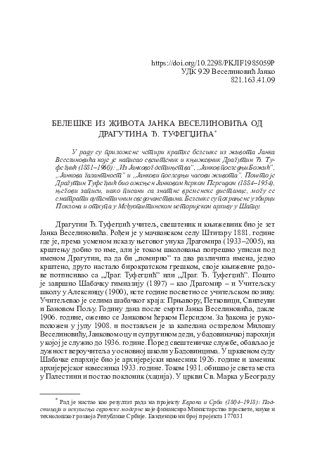 (PDF) Notes from the life of Janko Veselinovic by Dragutin Dj ...