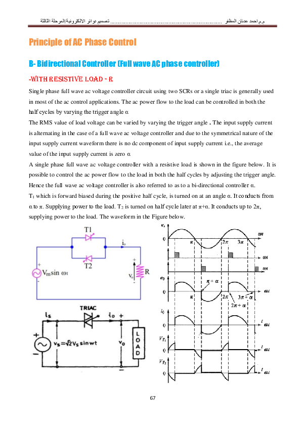 Pdf The Fifteenth Lecture Electronic Circuit Design Course