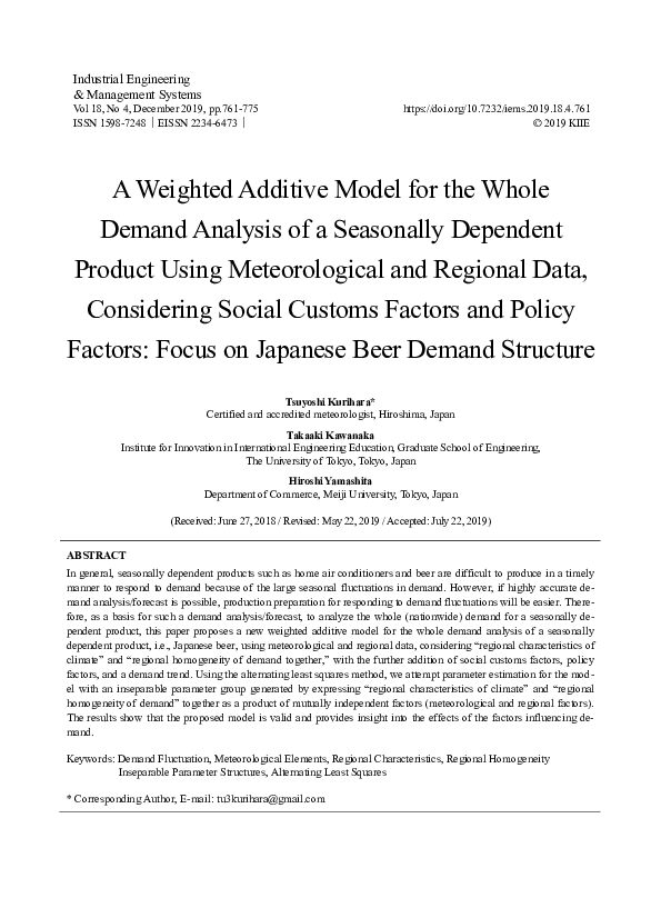 (PDF) A Weighted Additive Model for the Whole Demand Analysis of a ...