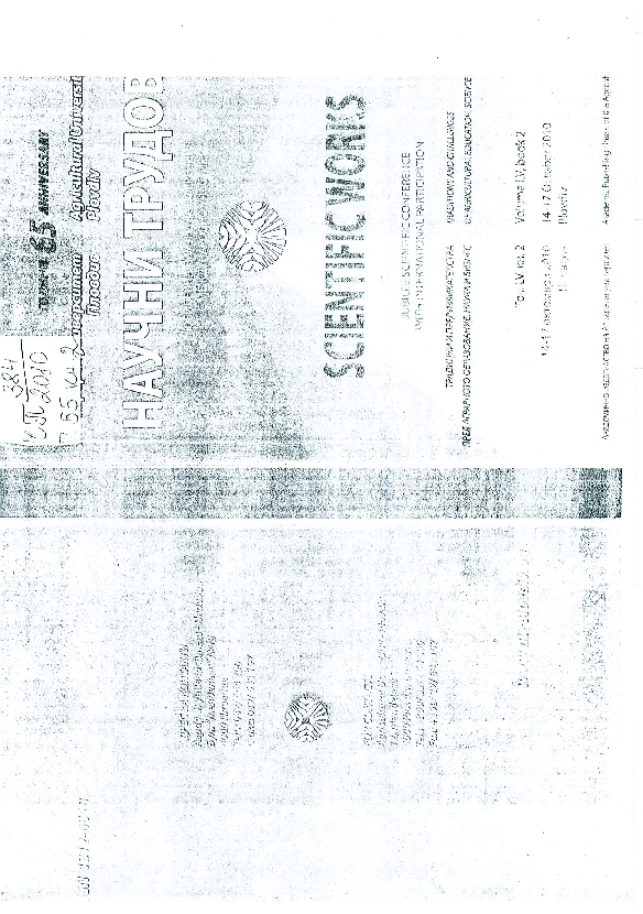 (PDF) COMPARATIVE ECONOMIC EVALUATION OF NEW TOMATO VARIETIES