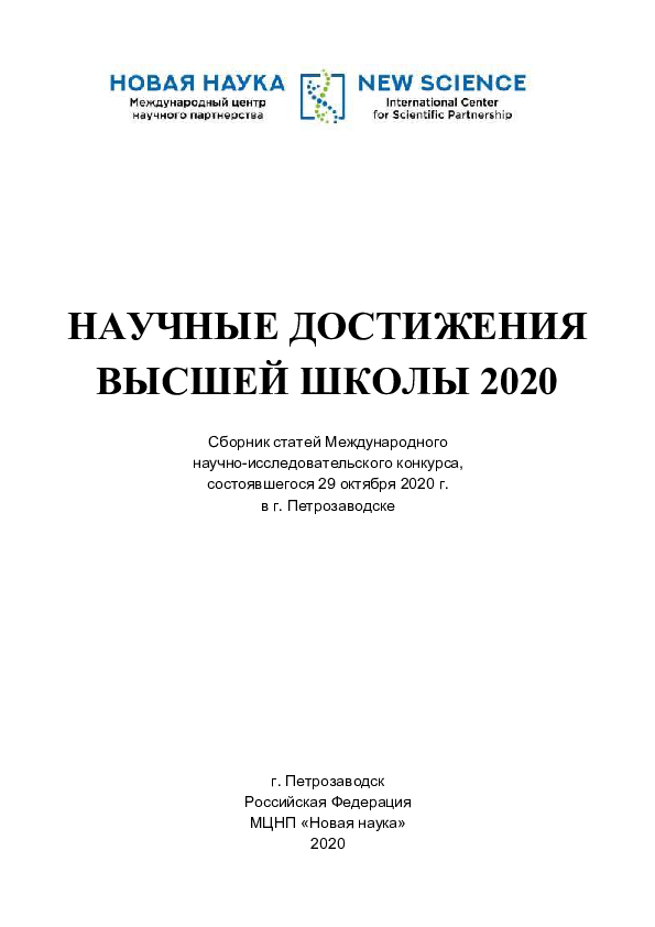 (PDF) Оцифровка архивного материала в Сербии / Digitization of archival ...