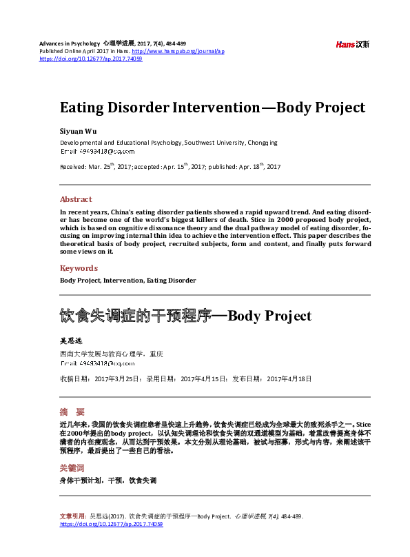 (PDF) Eating Disorder Intervention—Body Project