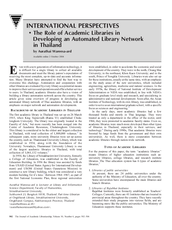 Pdf The Role Of Academic Libraries In Developing An Automated Library Network In Thailand