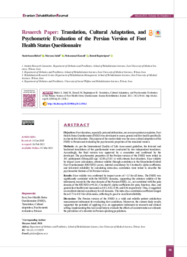 (PDF) Resaerch Paper: Translation, Cultural Adaptation, and ...