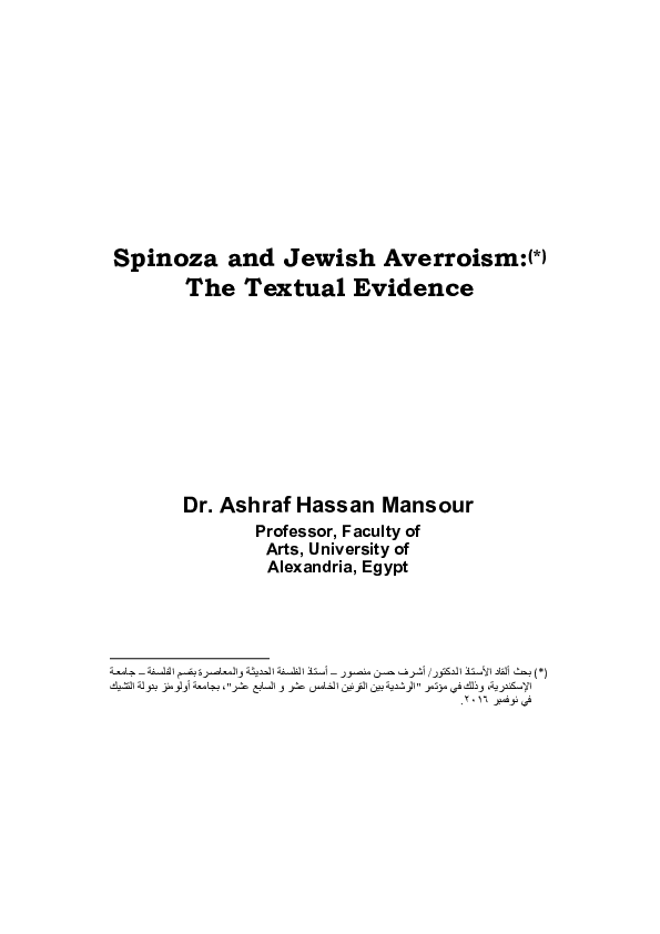(PDF) Spinoza and Jewish Averroism The Textual Evidence
