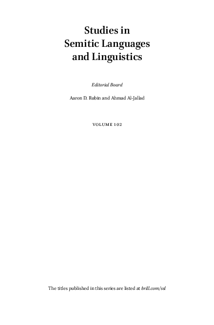 (PDF) Linguistic Theory and Philology in the Study of Biblical Hebrew
