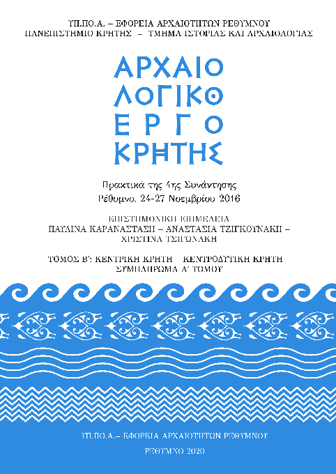 (PDF) New perspectives on the evolution of the sanctuary of Apollo ...