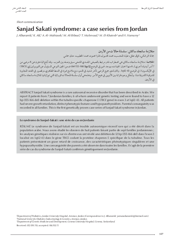(PDF) Sanjad Sakati syndrome: a case series from Jordan