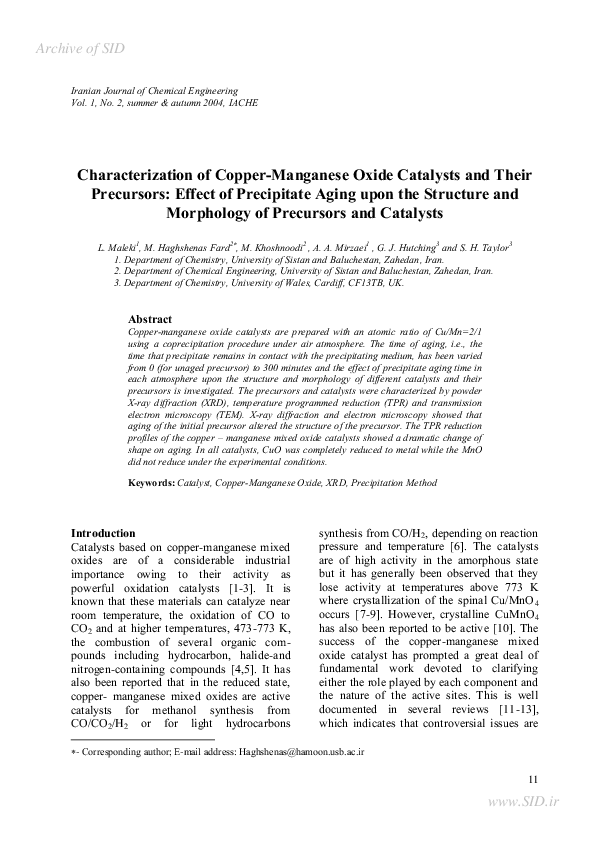 (PDF) Characterization of Copper Manganese Oxide Catalysts and Their ...