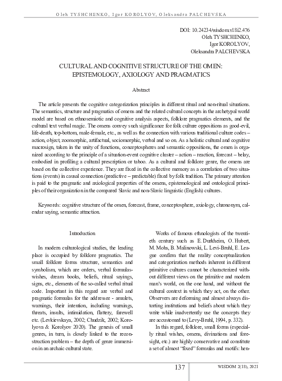 (PDF) Cultural and Cognitive Structure of the Omen: Epistemology ...