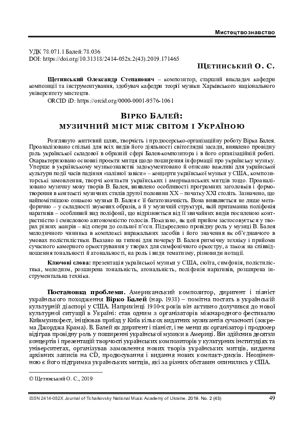 (PDF) Virko Baley: a music bridge between the World and Ukraine