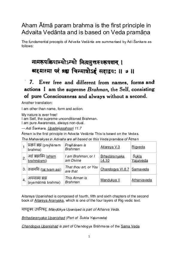 (PDF) Aham Ātmā param brahma is the first principle in Advaita Vedānta ...
